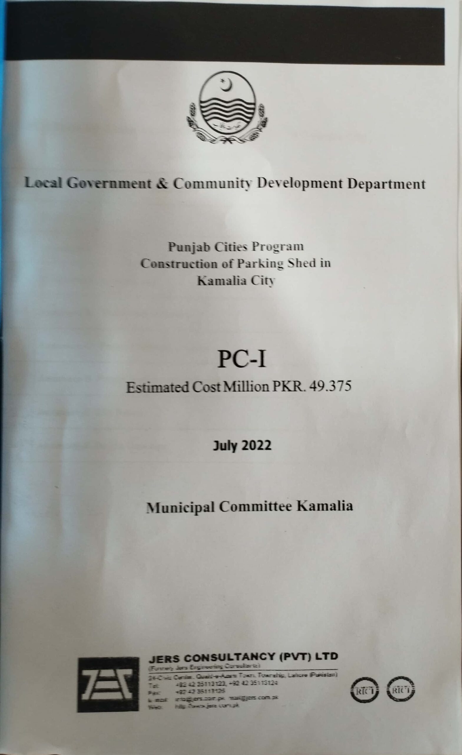Project Documents - Kamalia